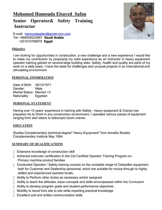 C.v mohamed hamouda 2017 | PDF