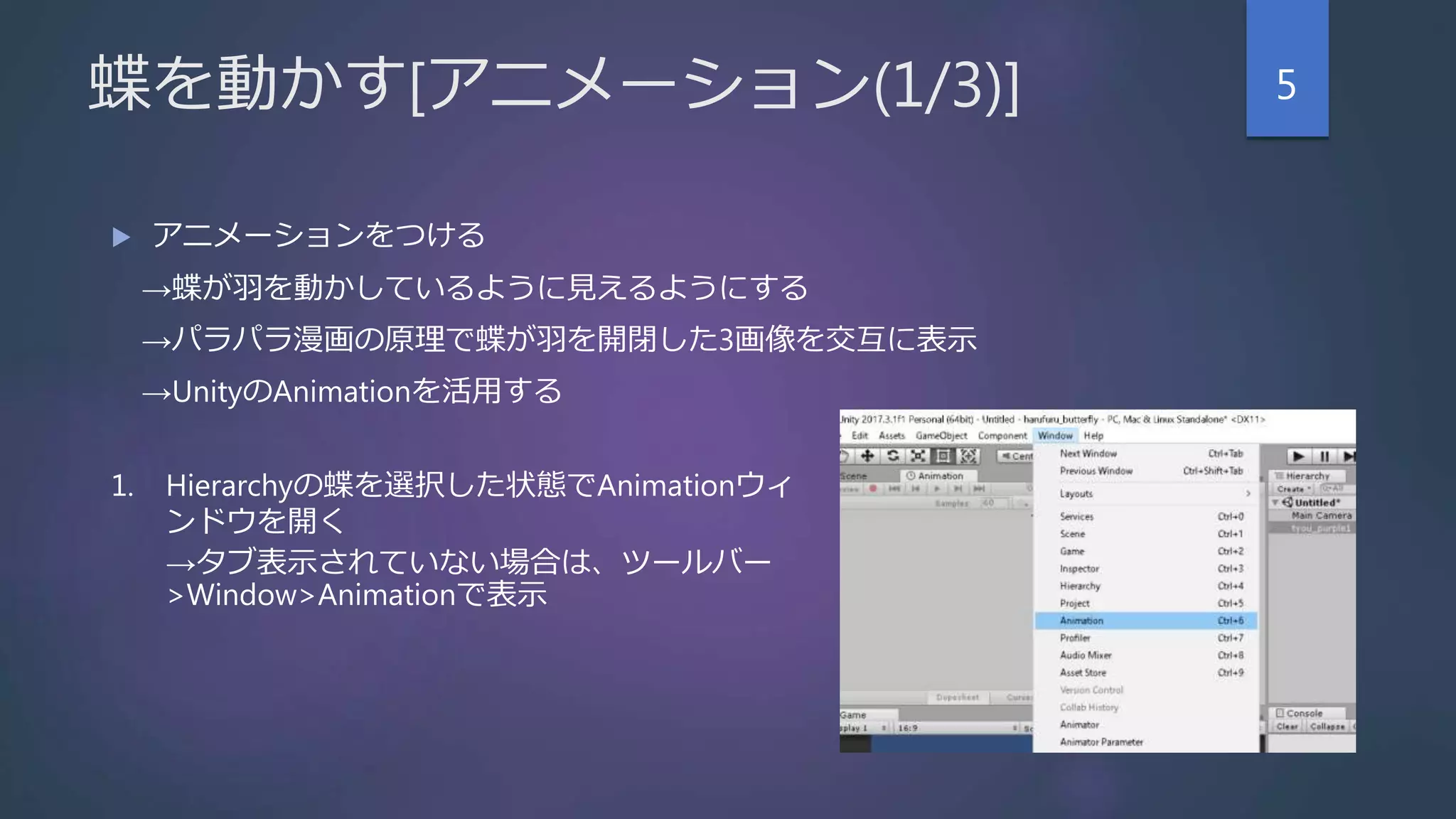 unity sprite animation・prefab (ハルフル) | PPTX | Programming Languages | Computing