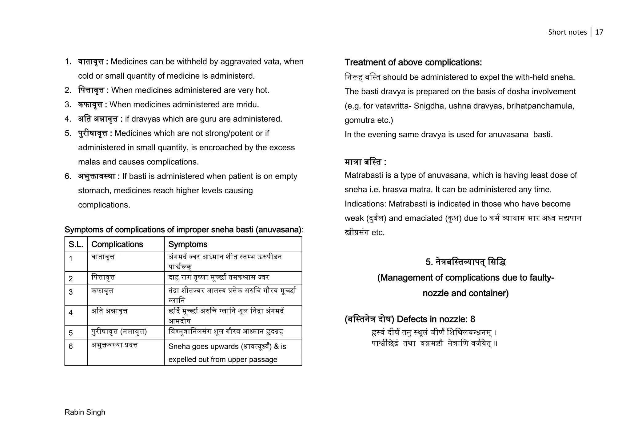 Charak chikitsa short note in kalpa and siddhi sthana | PDF