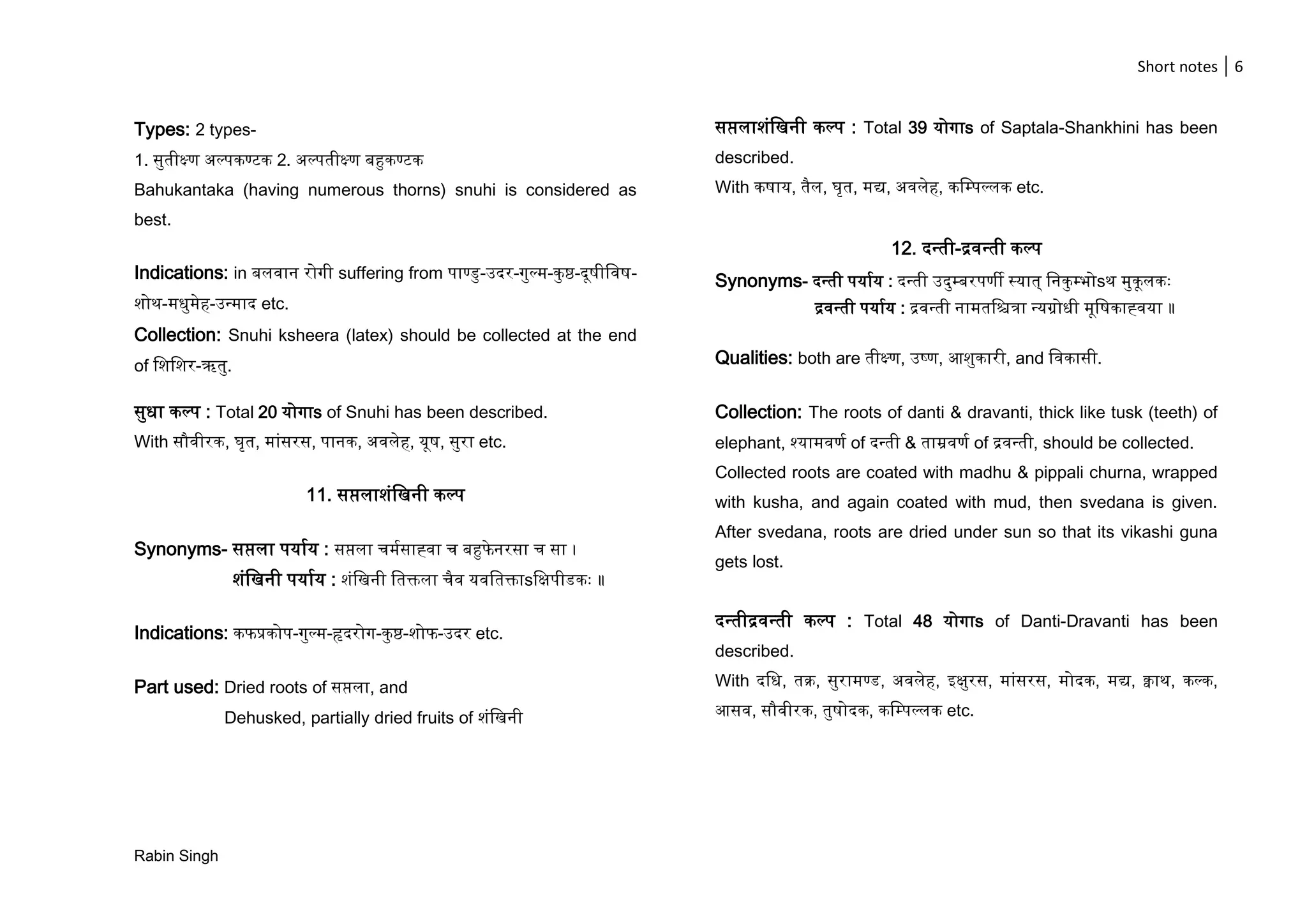Charak chikitsa short note in kalpa and siddhi sthana | PDF
