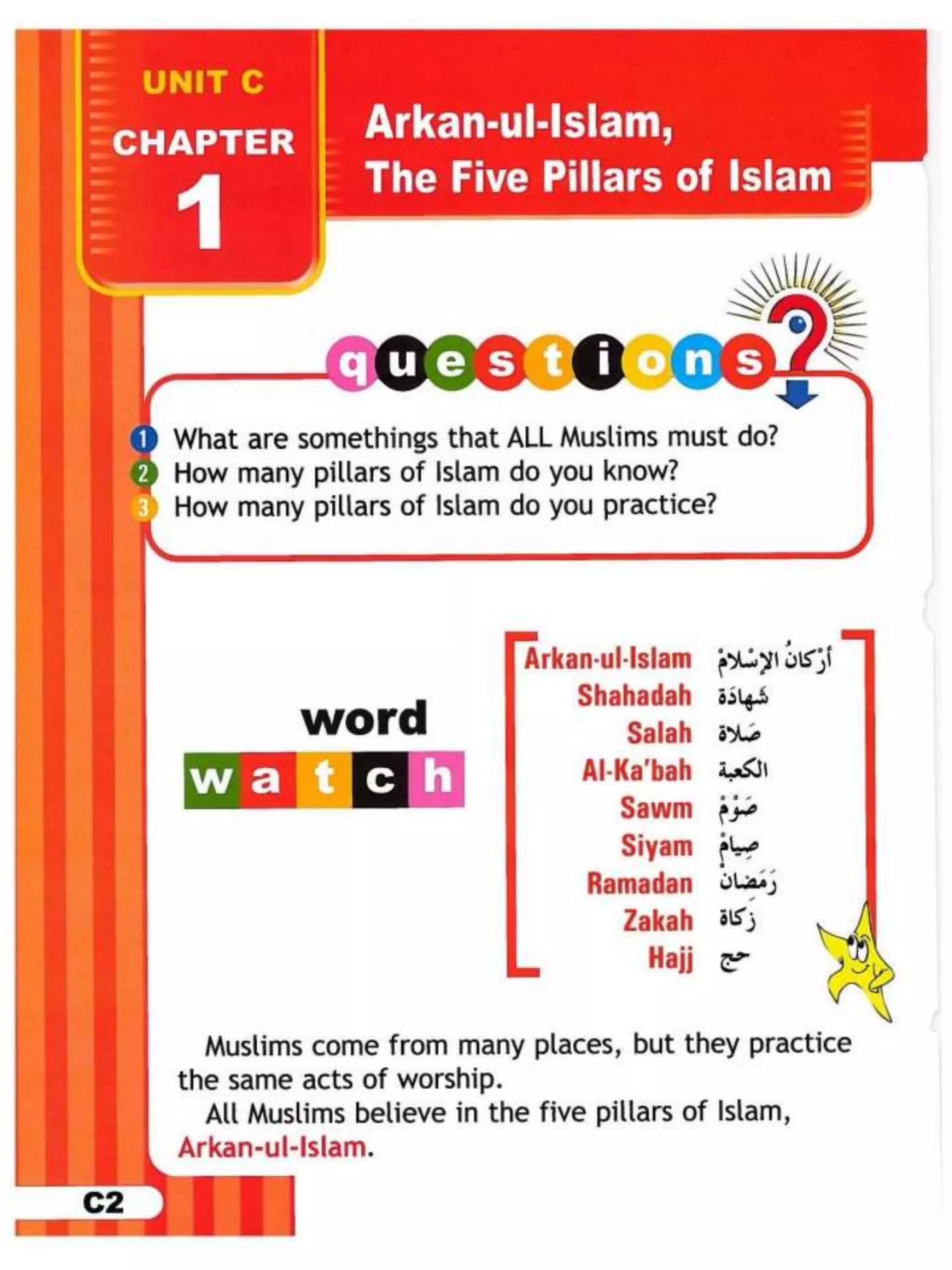 C 1 (arkan ul-islam the five pillars of islam) | PPTX