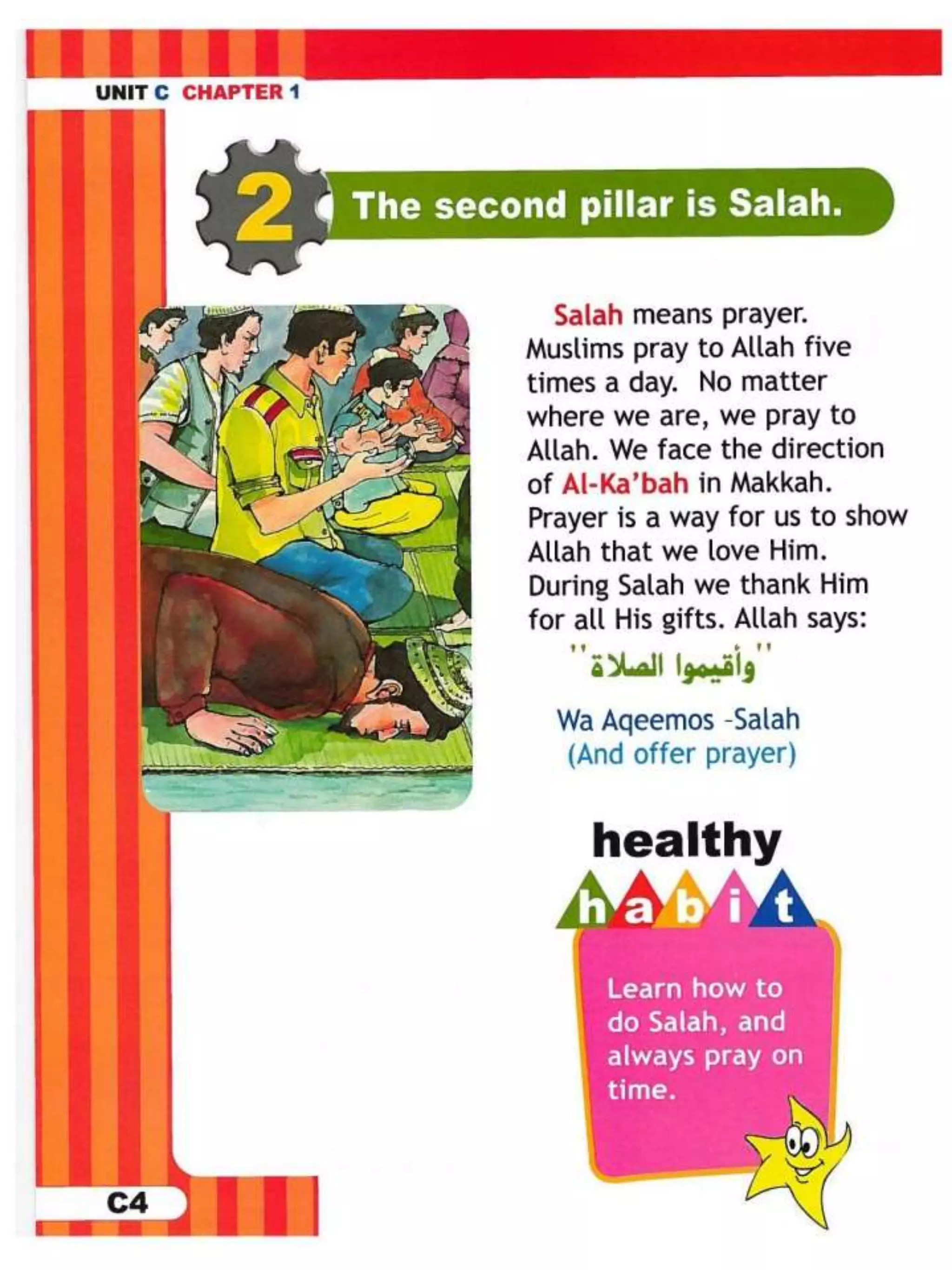 C 1 (arkan ul-islam the five pillars of islam) | PPTX