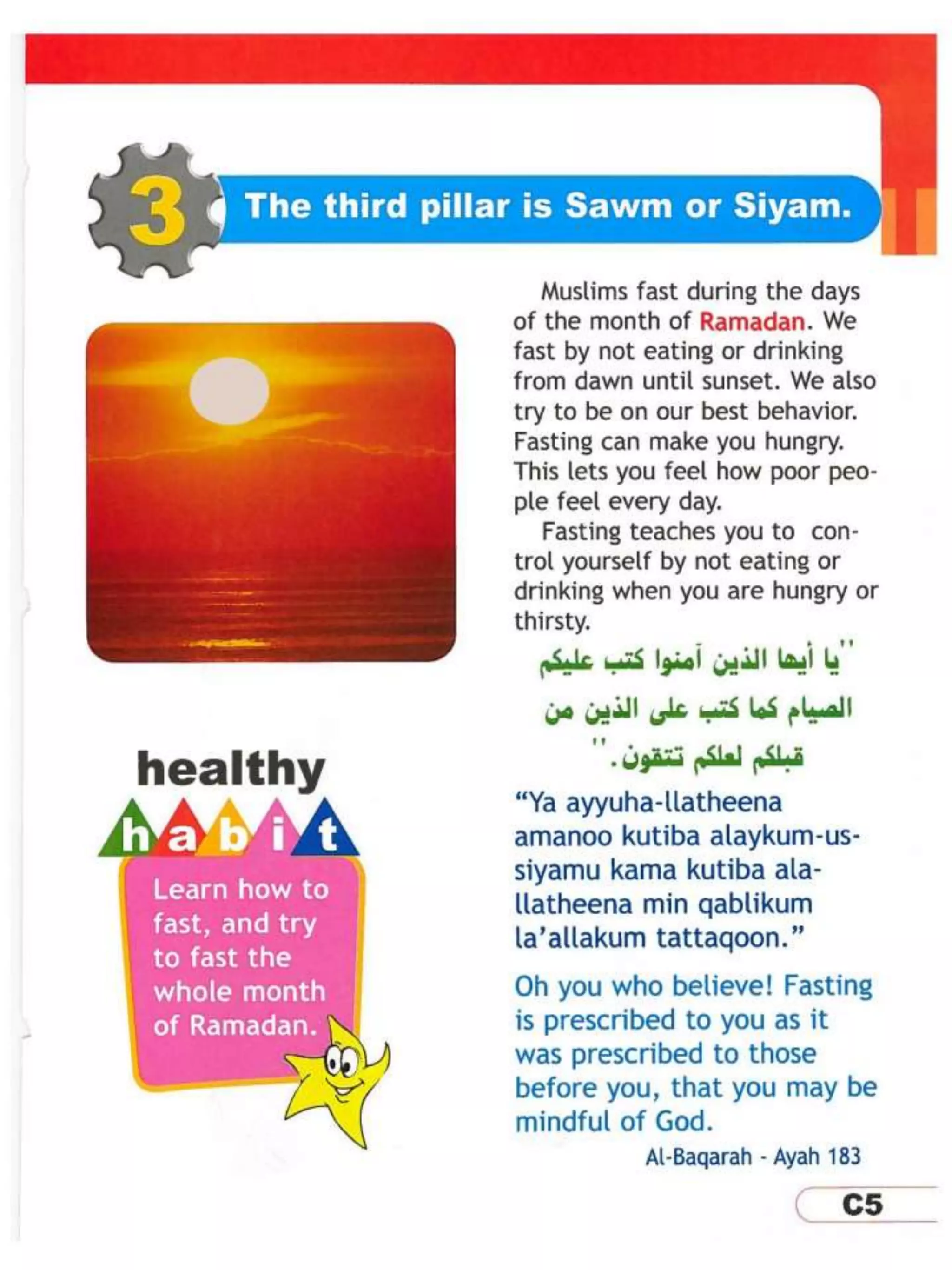C 1 (arkan ul-islam the five pillars of islam) | PPTX