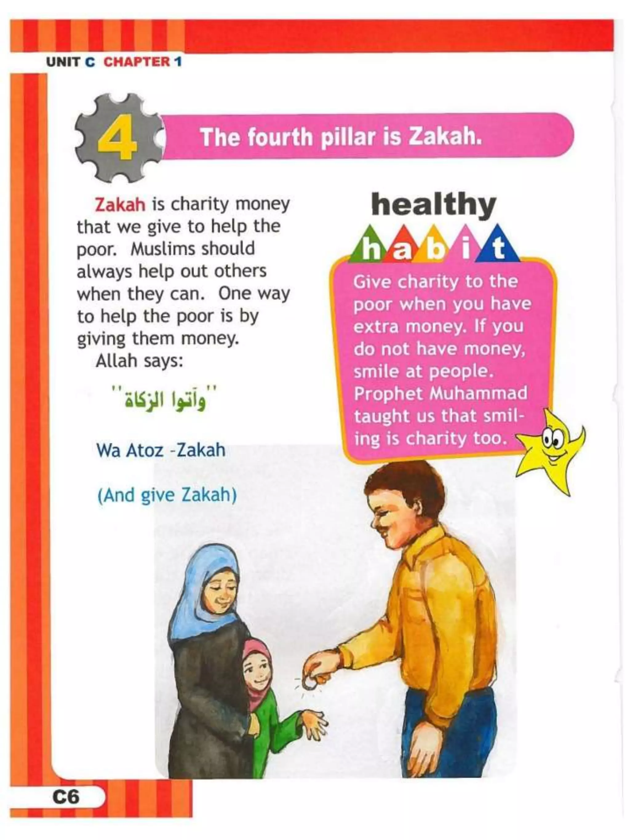 C 1 (arkan ul-islam the five pillars of islam) | PPTX