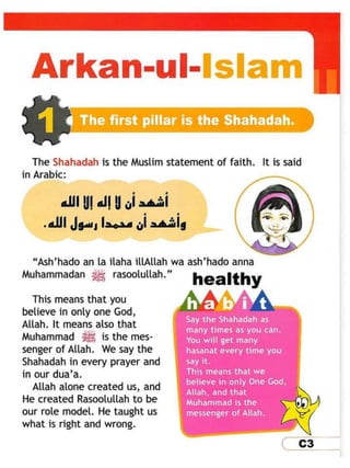 C 1 (arkan ul-islam the five pillars of islam) | PPTX