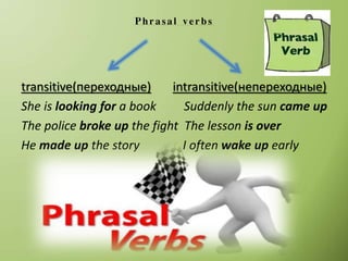 Cубботин Н.С | PPT