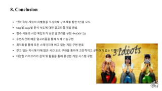 Advanced C Programming_FinalPPT.pdf