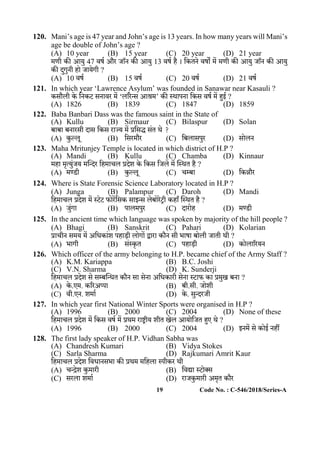 question paper | PDF