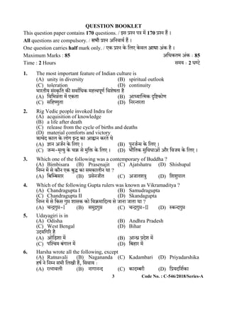 question paper | PDF