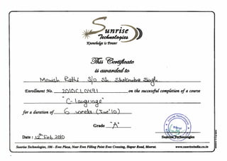 C language certificate