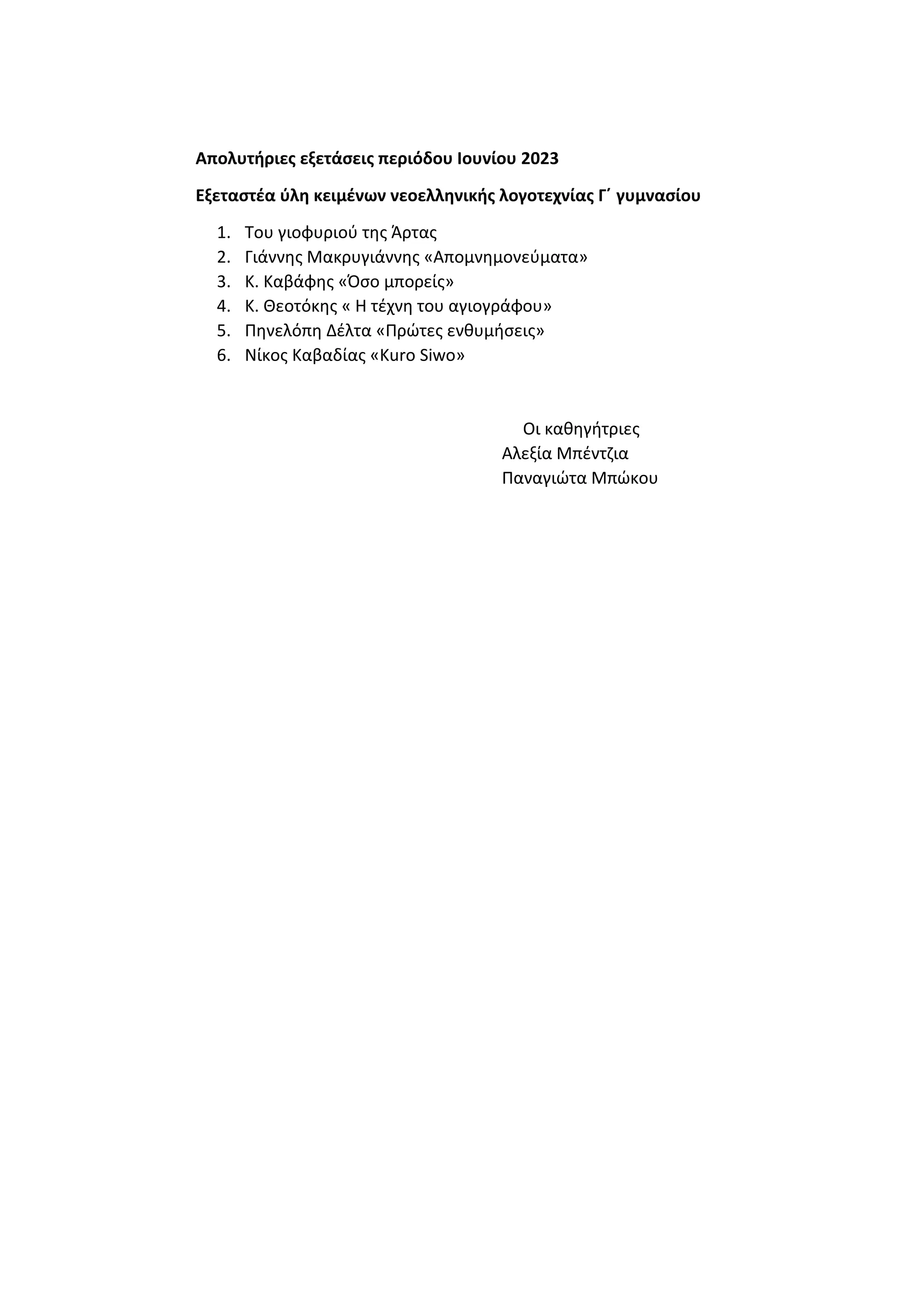 C-NLg.pdf