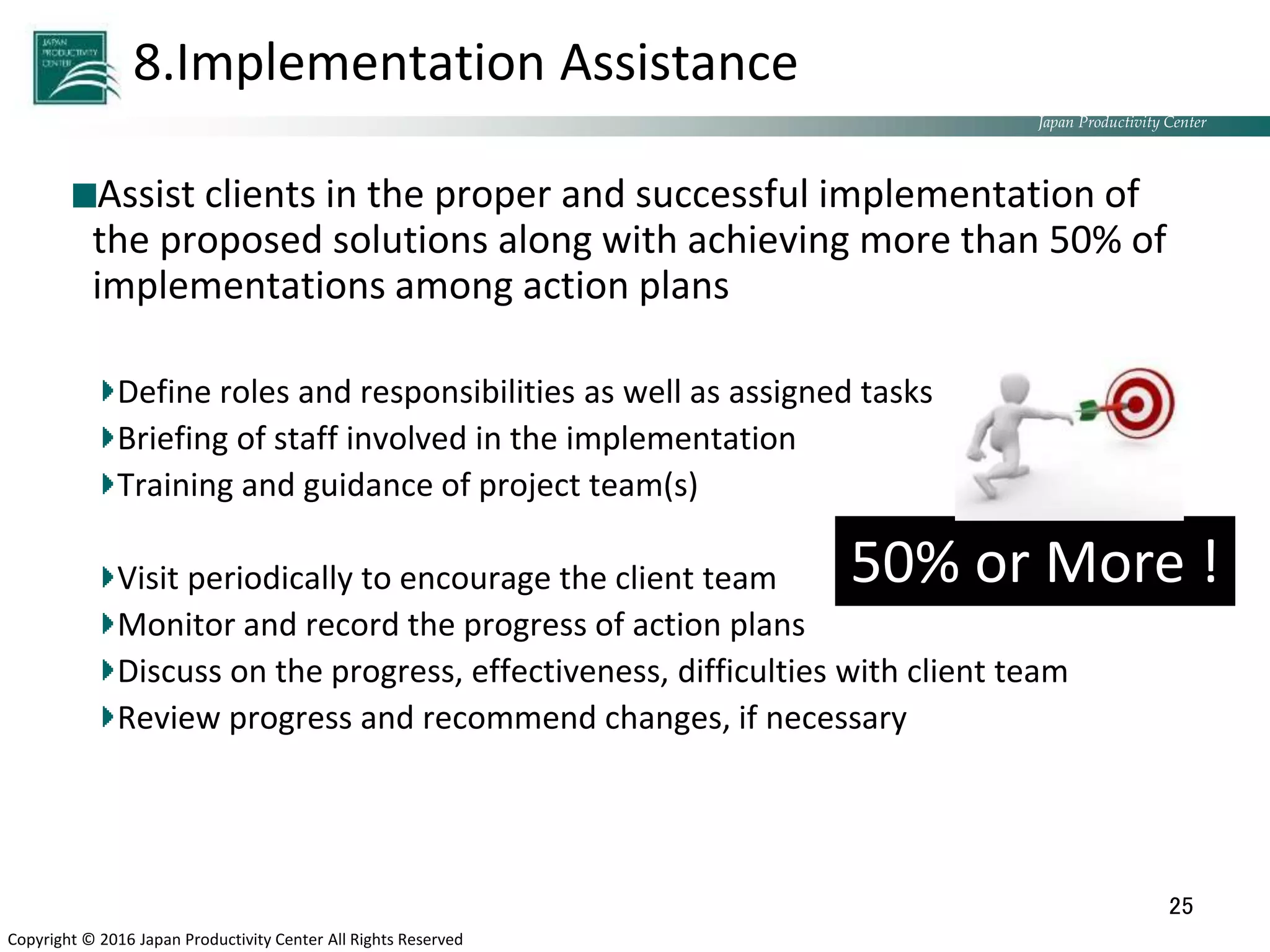 Management consulting process | PPTX