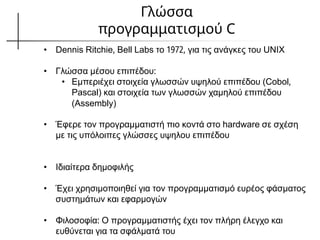 C_03112023.pdf