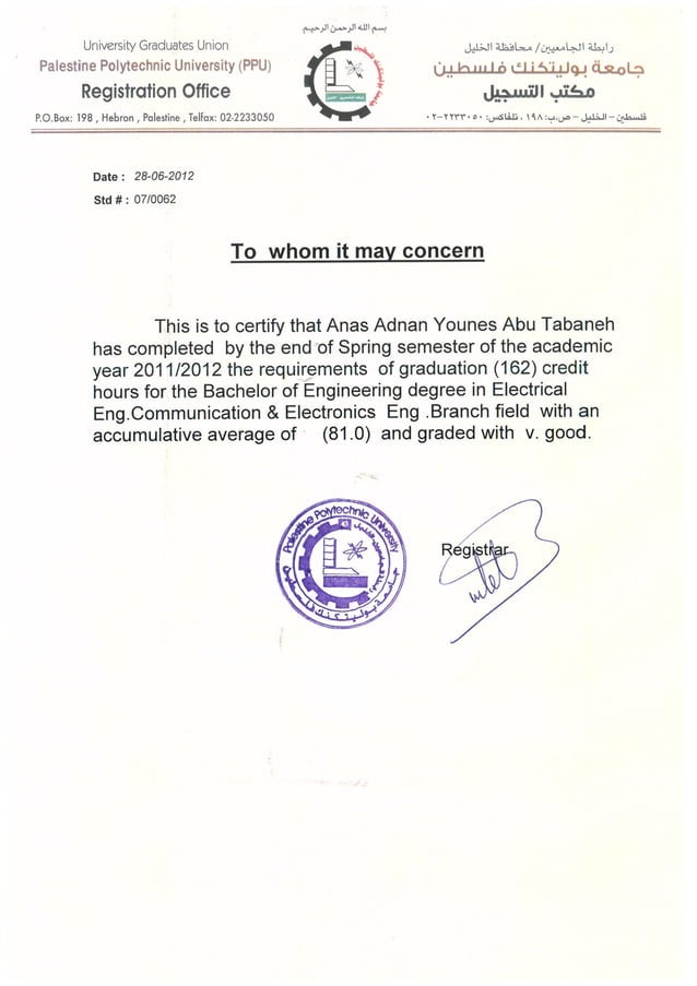 University Certificate | PDF