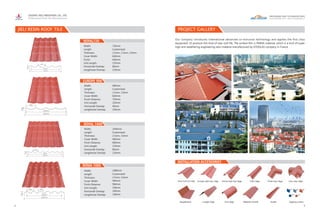 Product catalogue .JIELI Roof | PDF