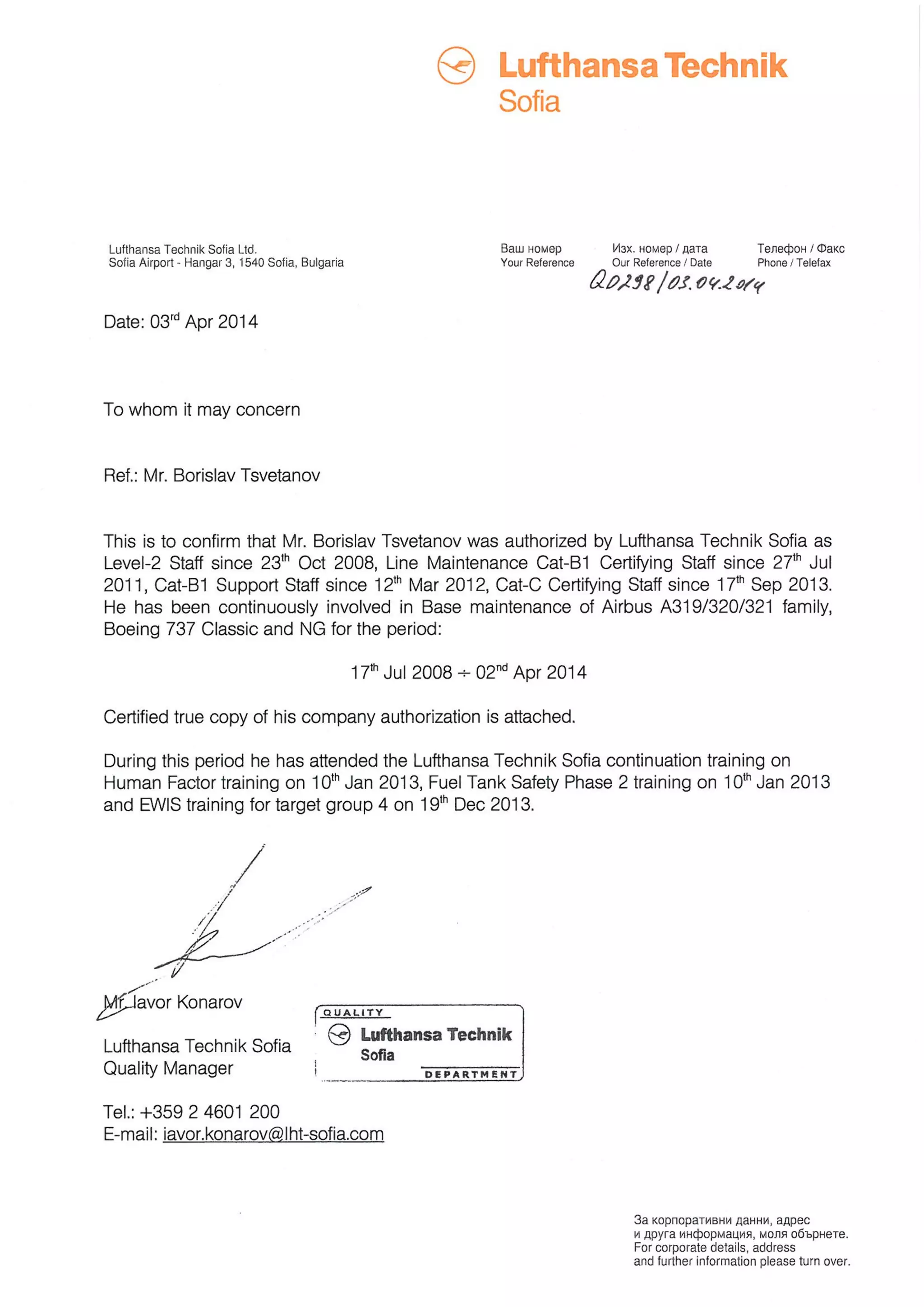 Lufthansa recency letter | PDF