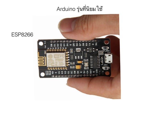 arduino คืออะไร | PDF