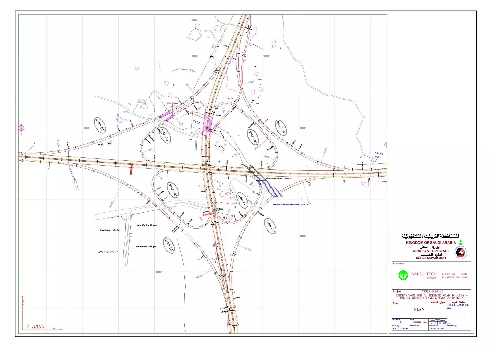 ACAD2-INTERCHANGE-GENERAL PLAN | PPT