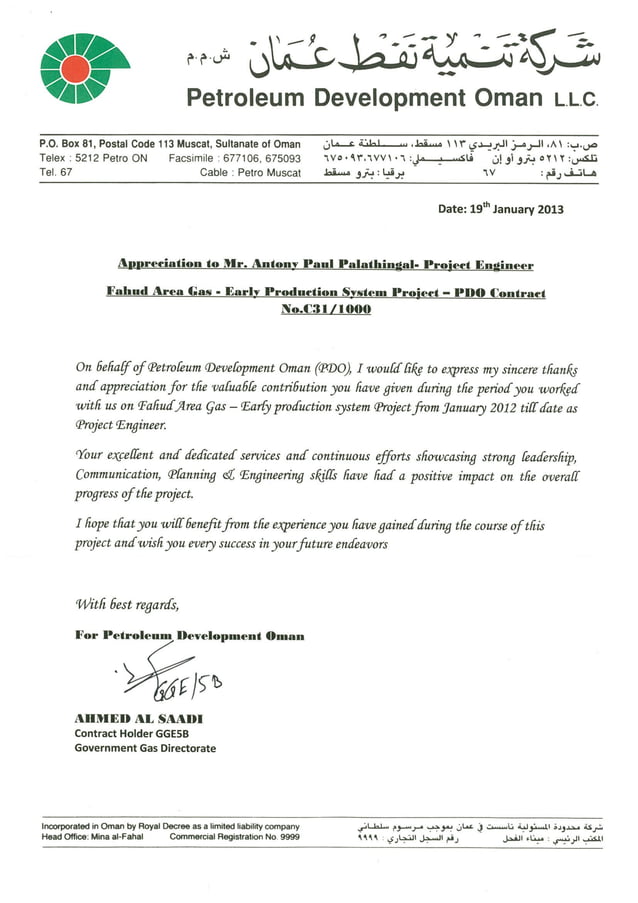 PDO Appreciation Certificate | PDF
