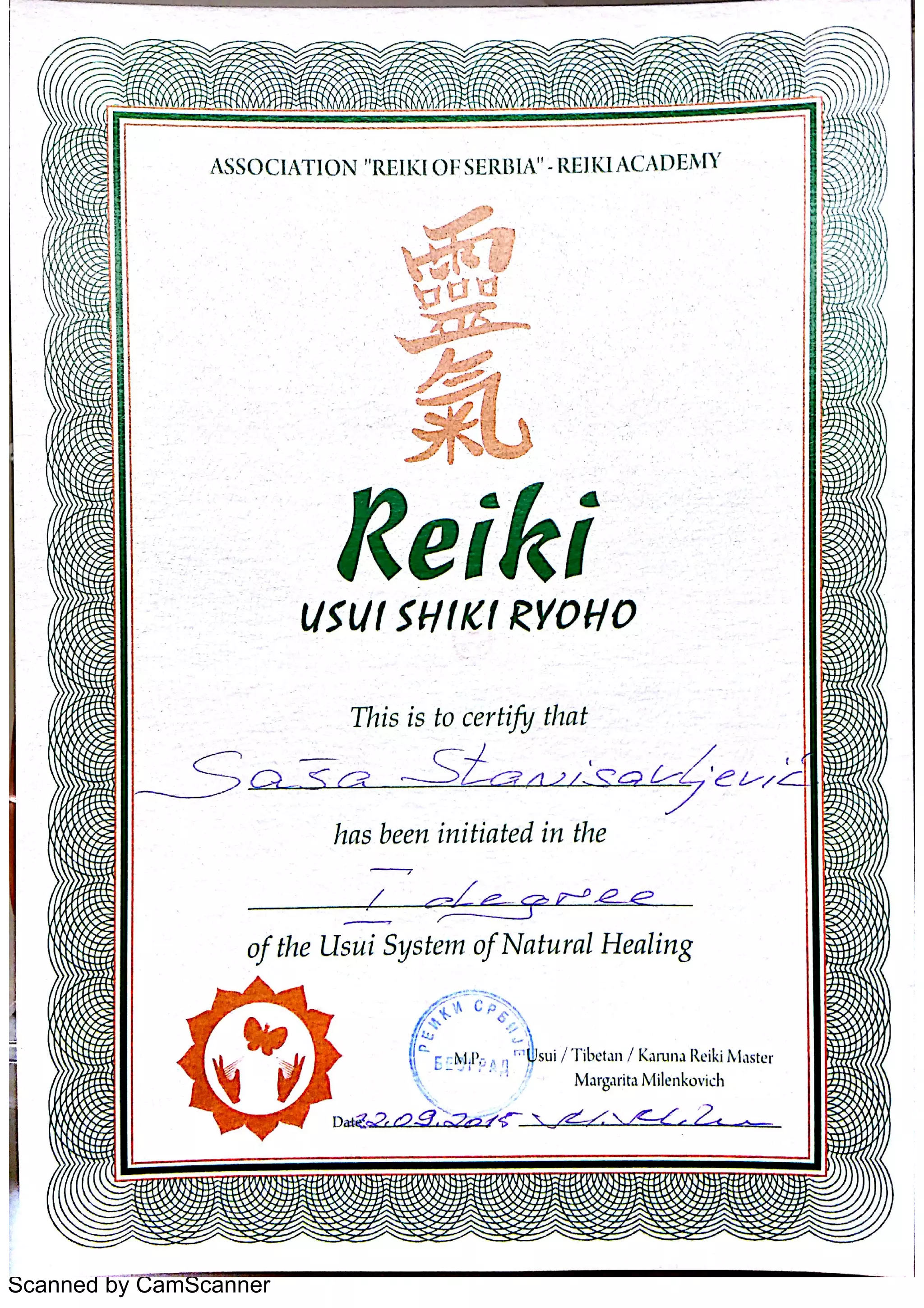 Certificate - Reiki Firste Degree | PDF