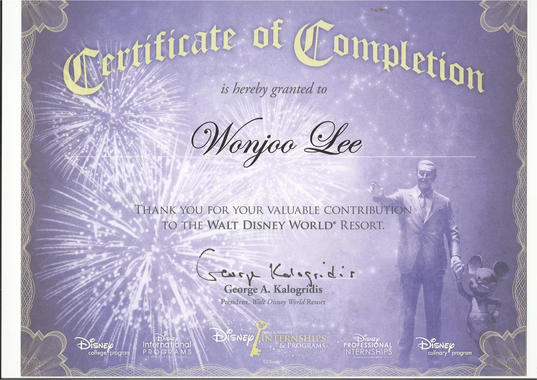 Certificate of Completion Disney International Internship | PDF