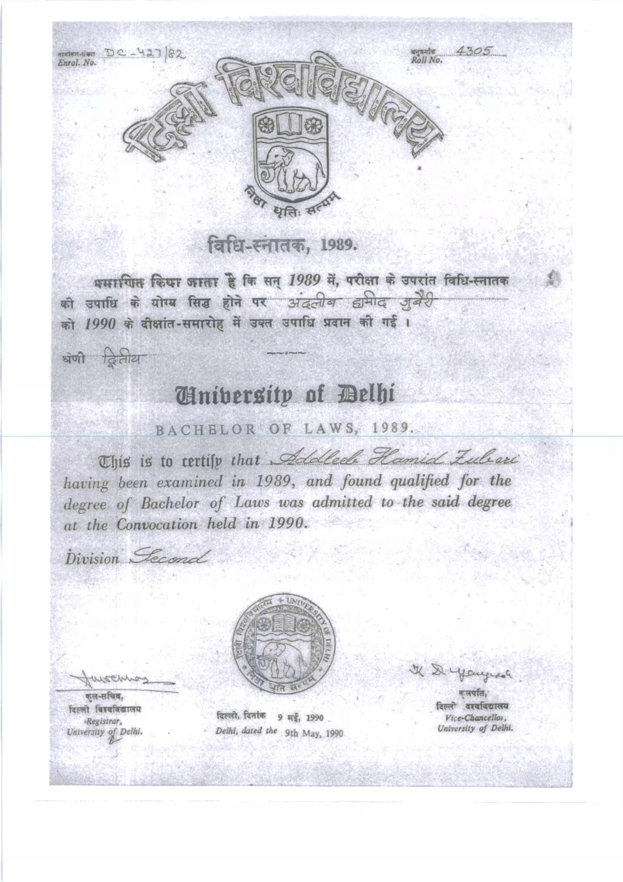 Bachelor of Laws | PDF