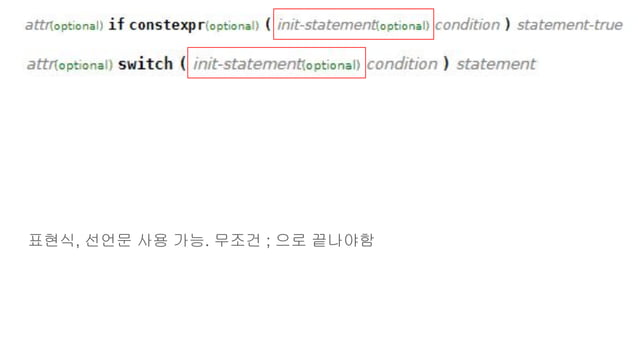 C++17 init-statements for if and switch | PPT