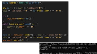 C++17 std__any | PPT