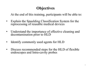 HLD Training Course ppt 10-09-2015 | PPTX