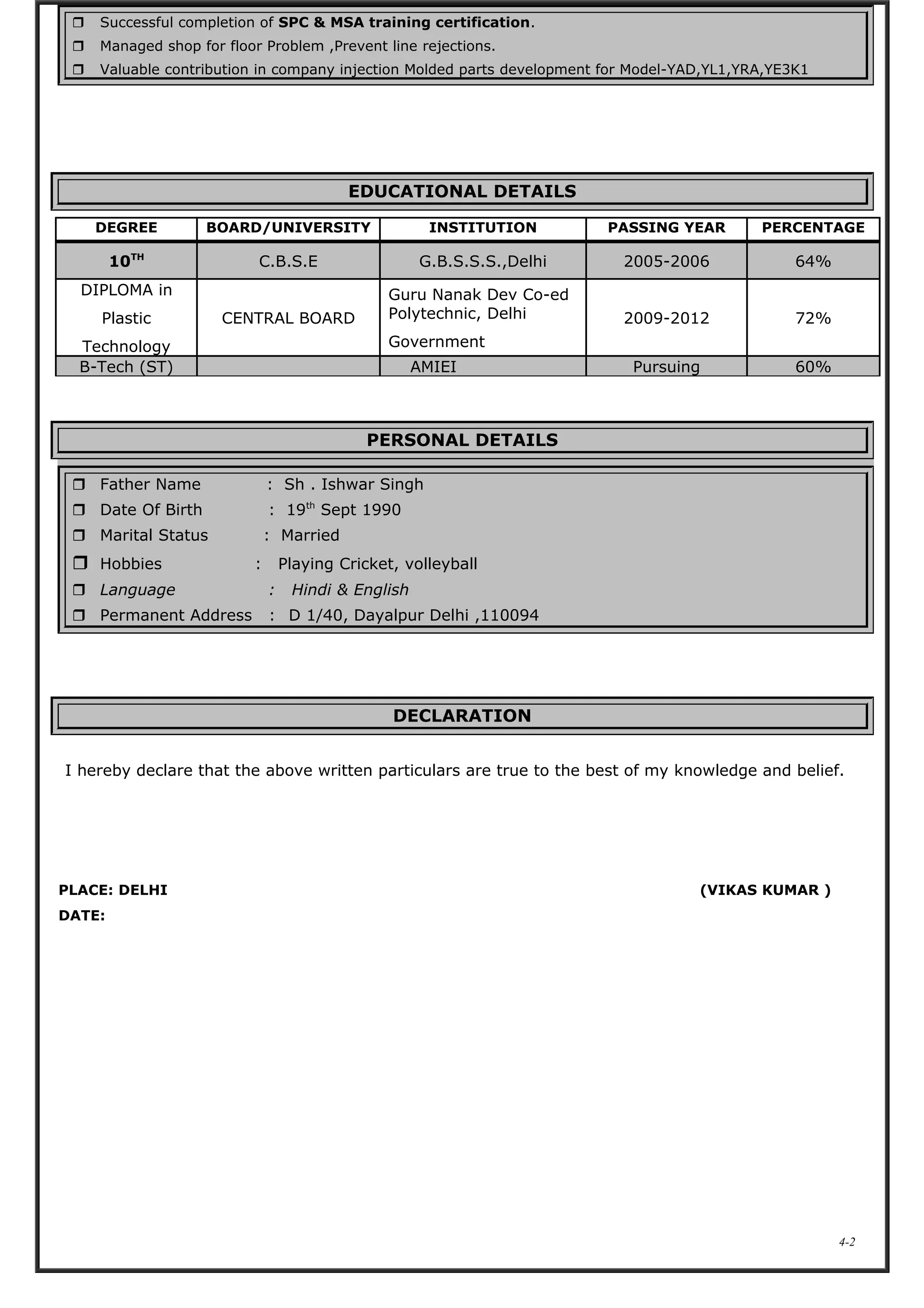 Vikas_Kumar_4Year EXP | DOC | Automotive Industry | Industries