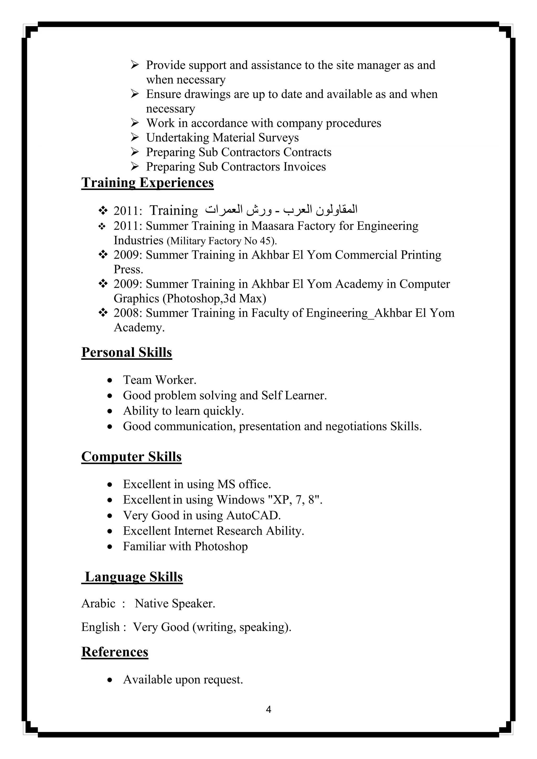CV Hatem Mahmoud Zahran | PDF