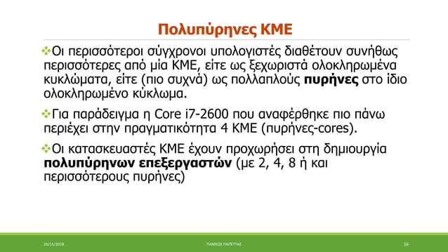 C2 2 microprocessor-cpu | PPT