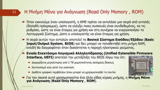 C2 3 main and secondary memory | PPT