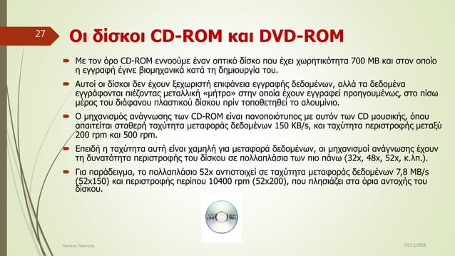 C2 3 main and secondary memory | PPT