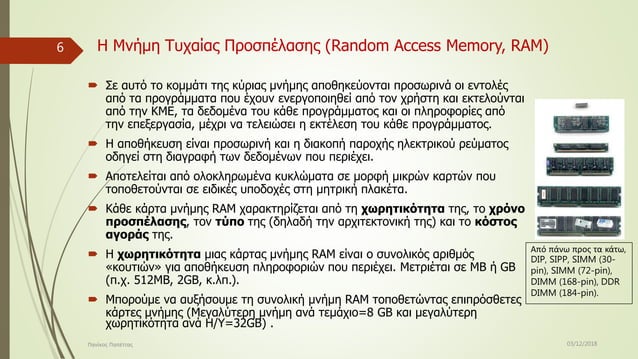 C2 3 main and secondary memory | PPT