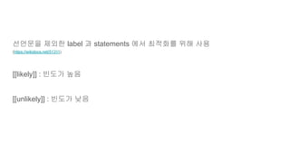 C++20 Attributes [[likely]] and [[unlikely]] | PDF