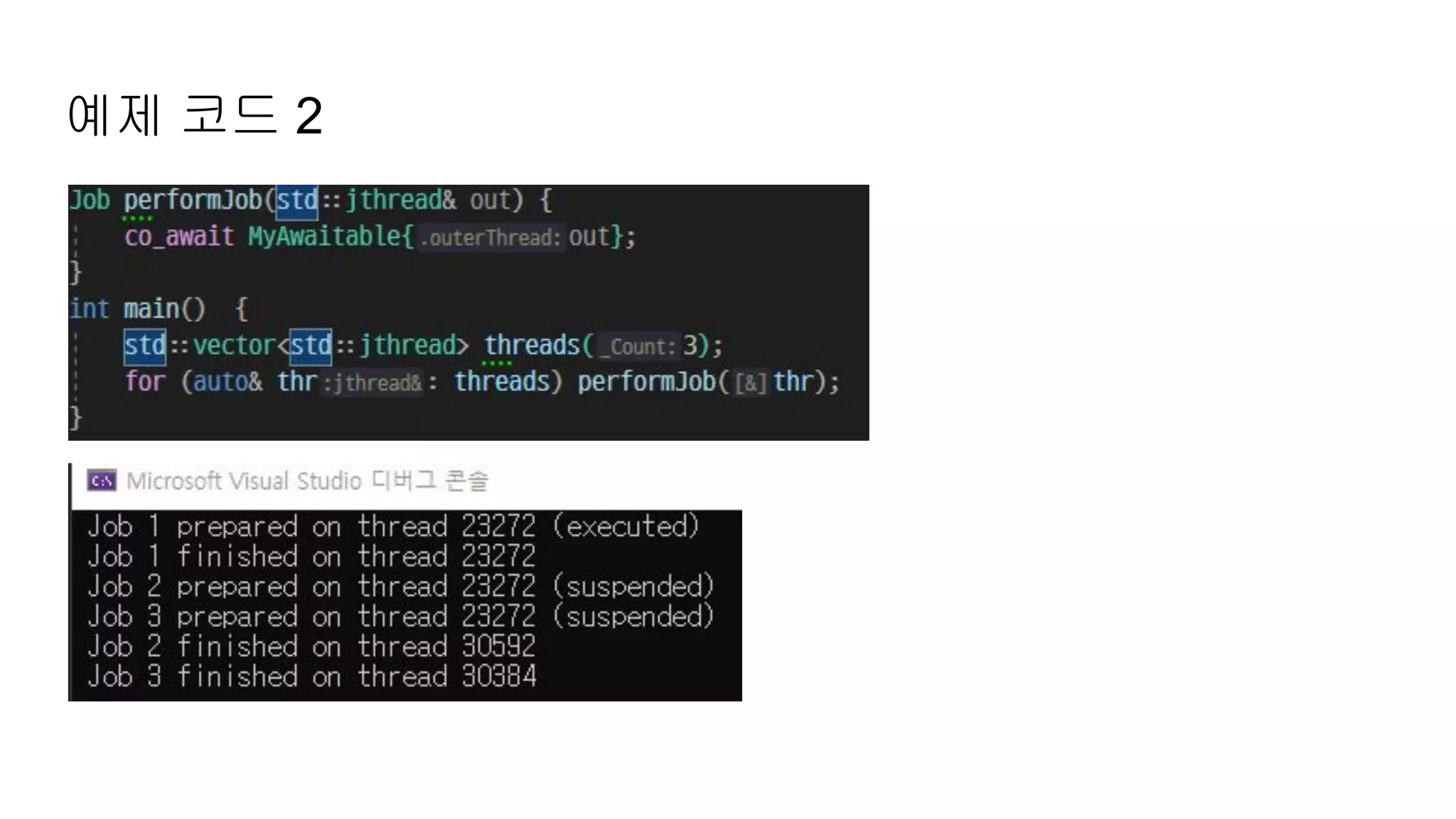 C++20 Coroutine | PDF