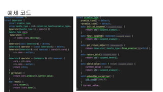 C++20 Coroutine | PDF