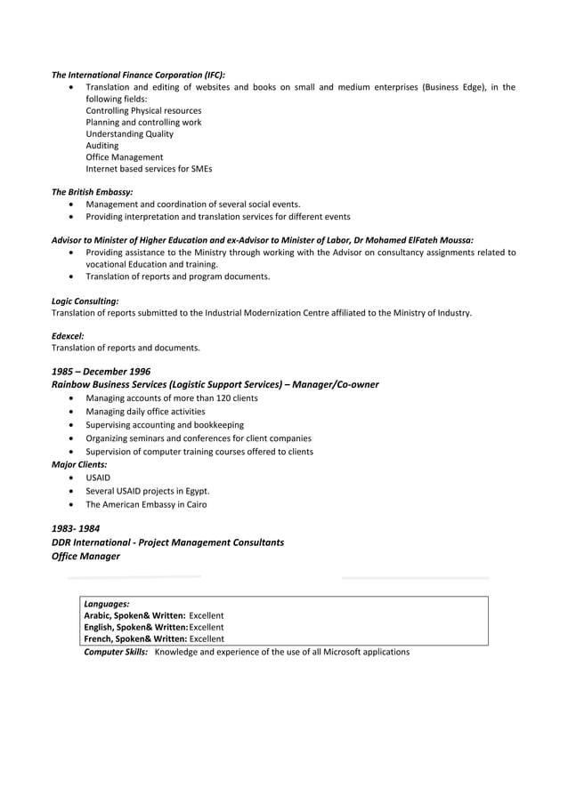Sally Hafez new CV | DOC | Business | Business and Finance