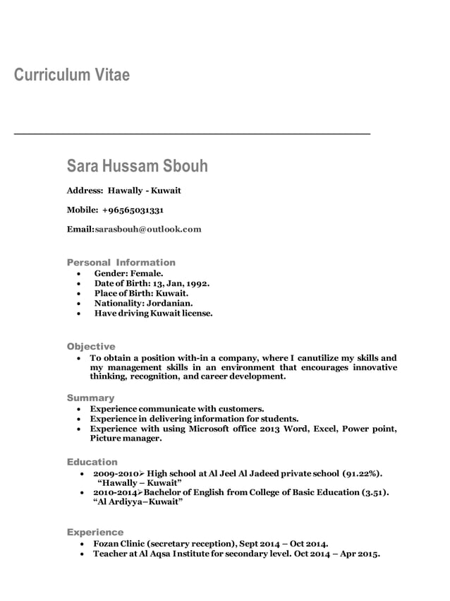 Sara CV | DOCX