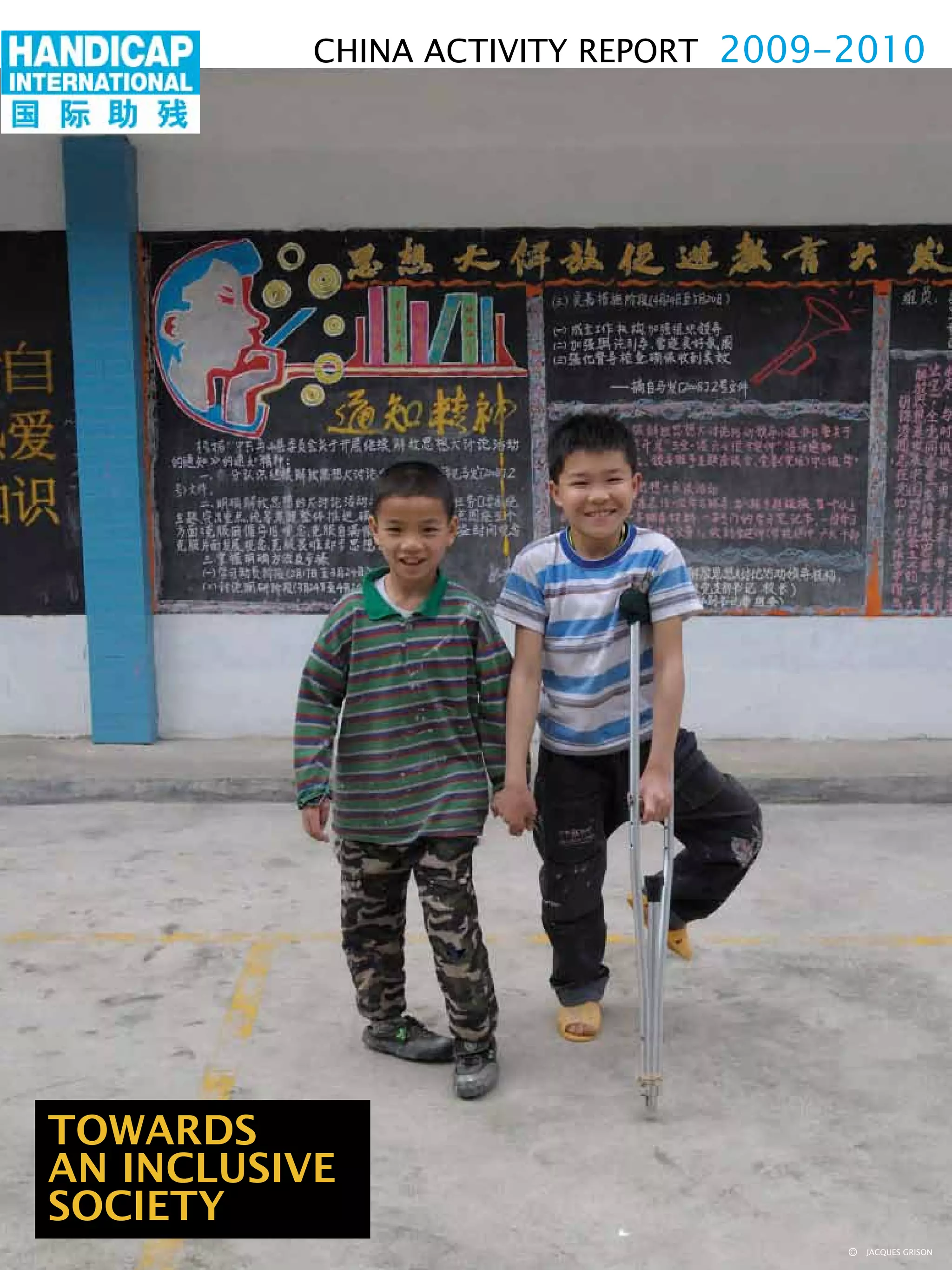 HI China Activity Report 2009 - 2010 - EN | PDF