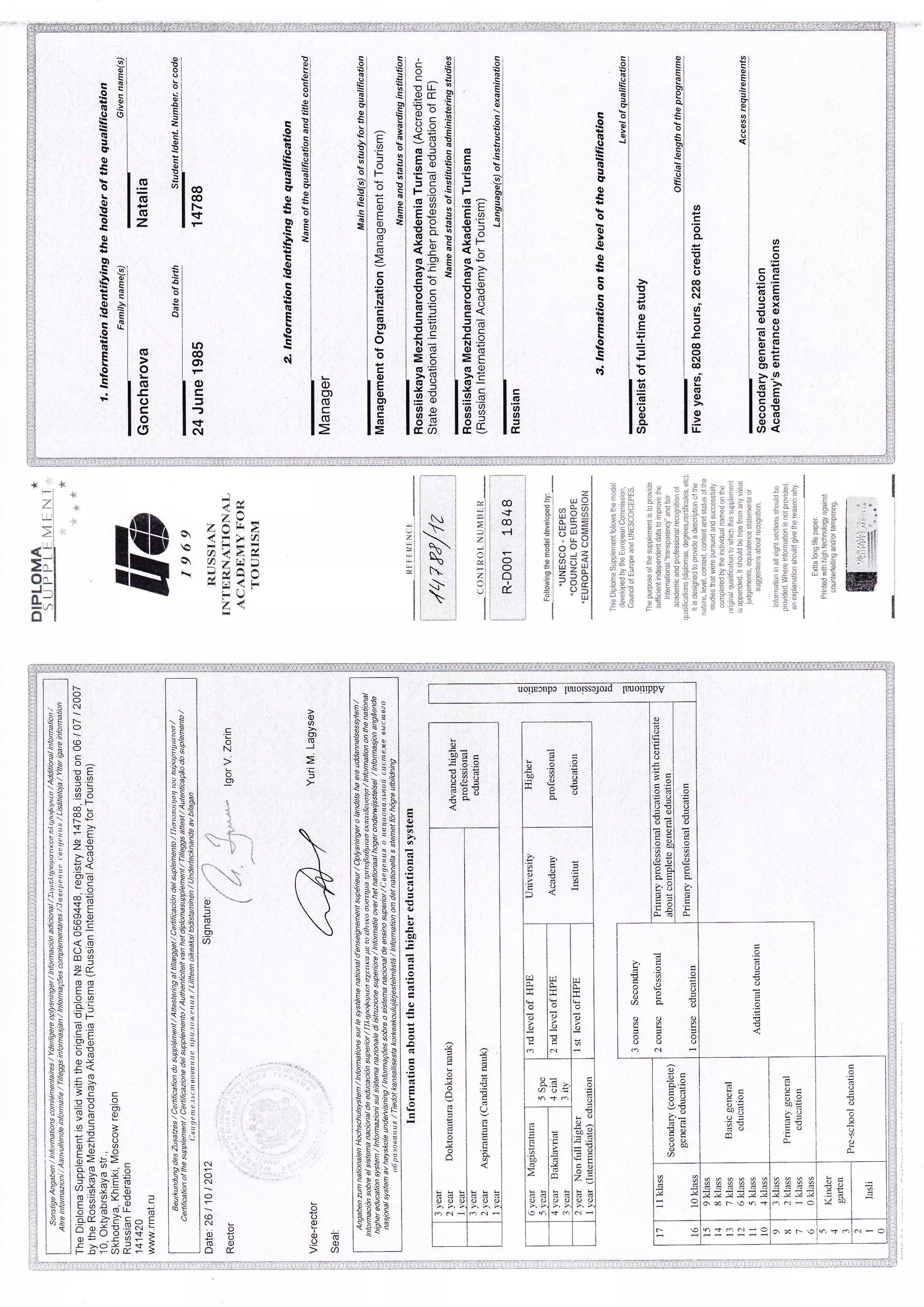 RMAT deploma in ENG | PDF