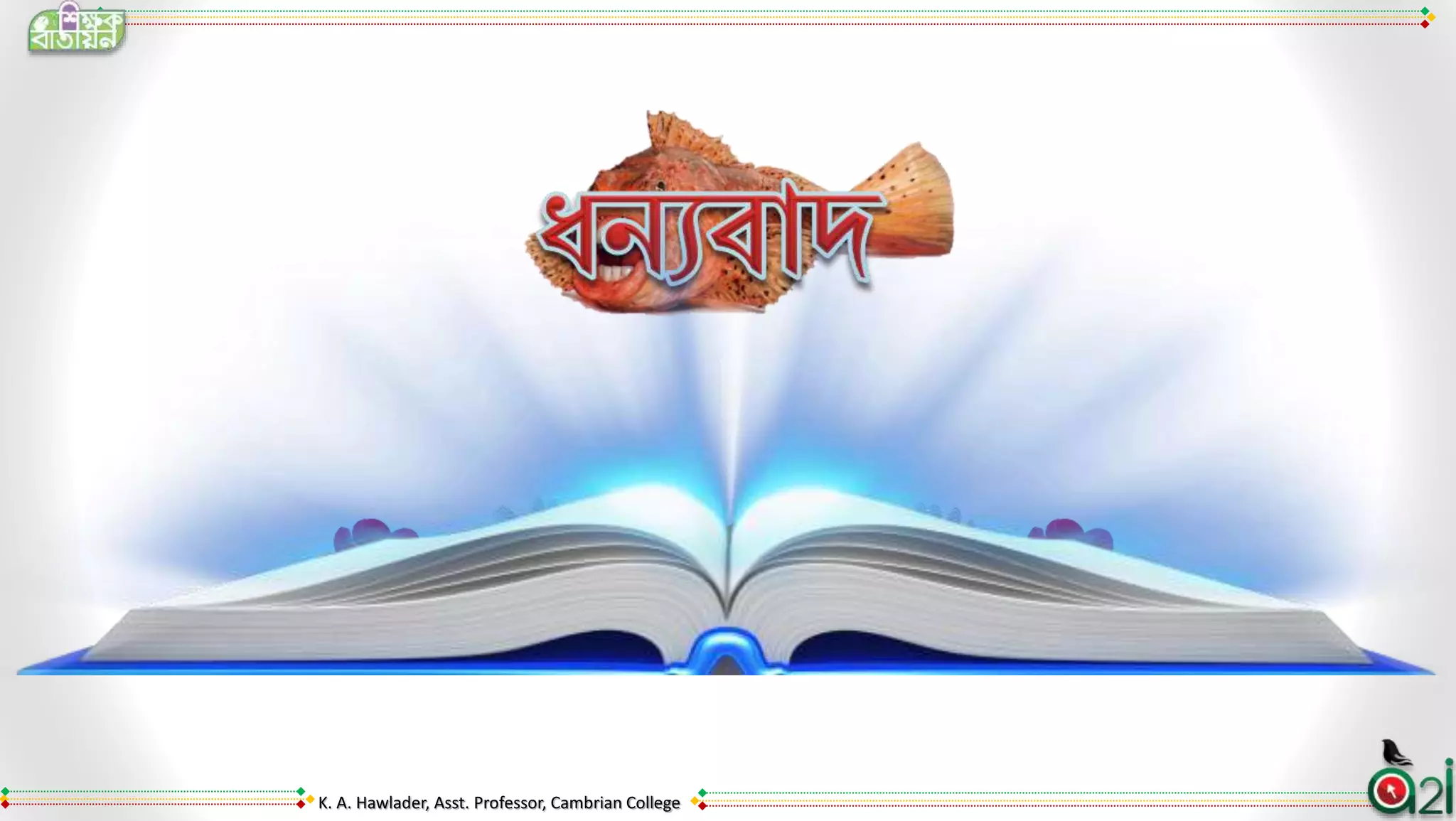 Respiration process of ruho fish | PPT