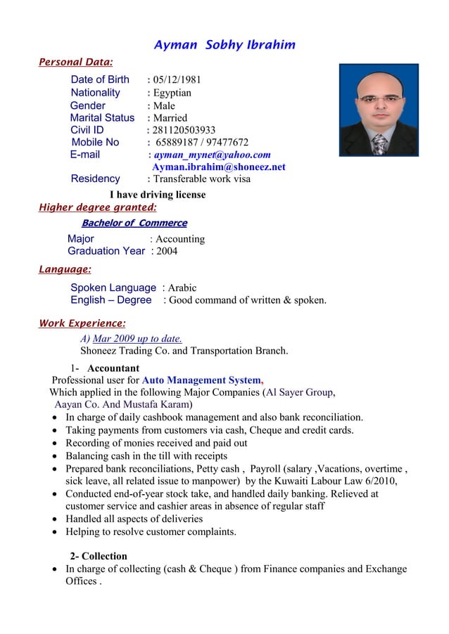 Ayman CV | PDF