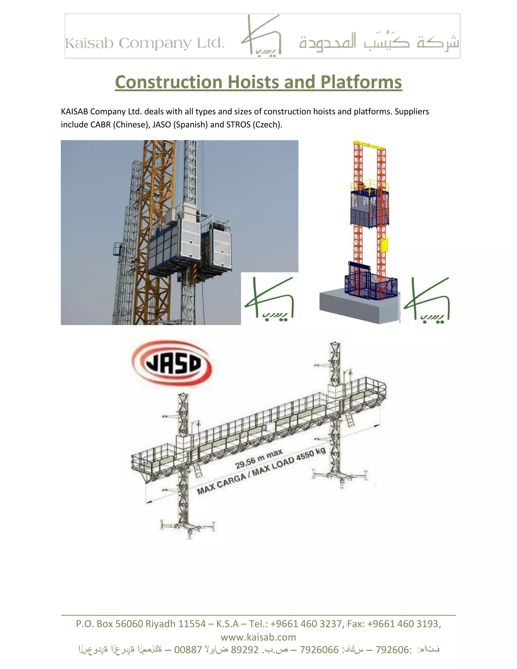 0.002_kaisab company profile -equepment | PDF