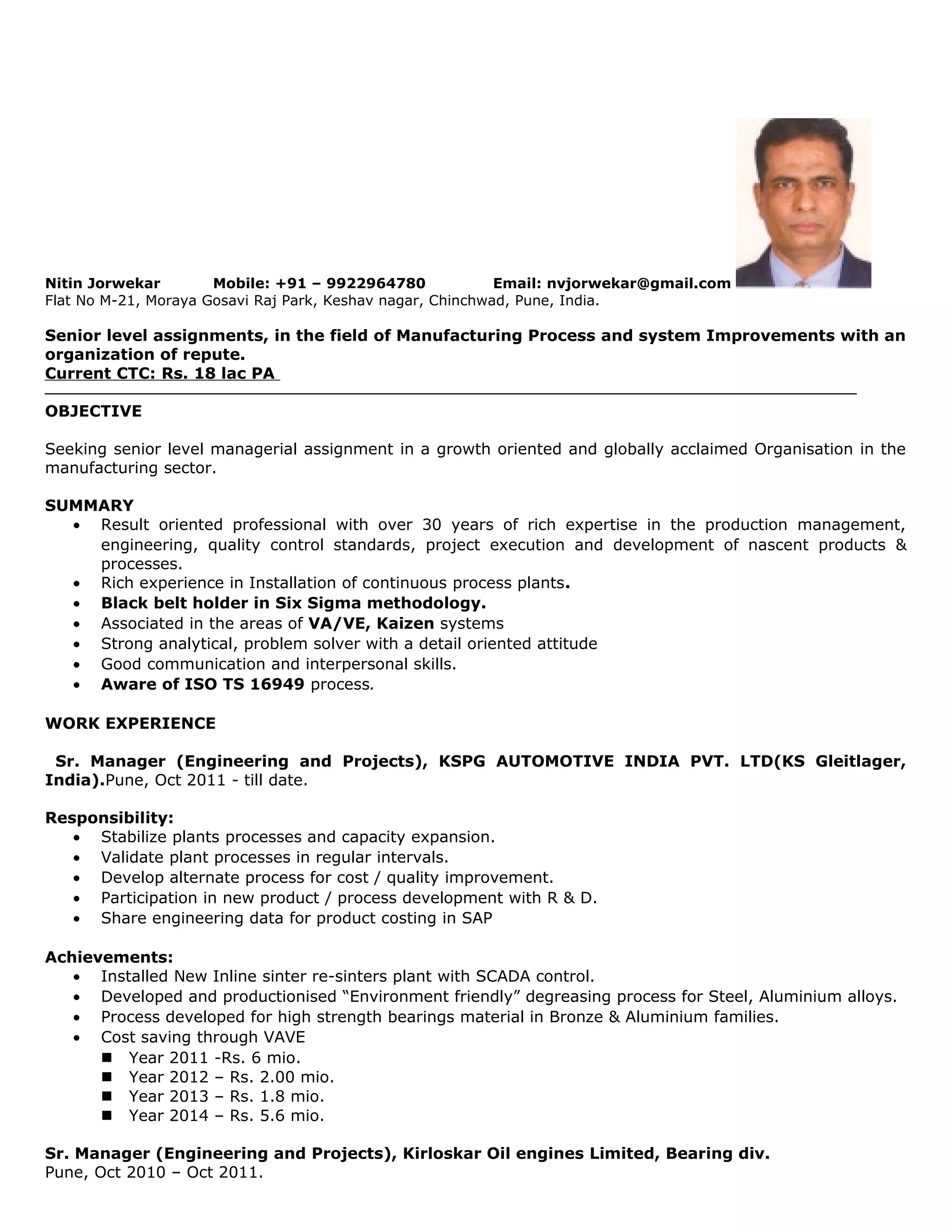 Resume_updated | PDF