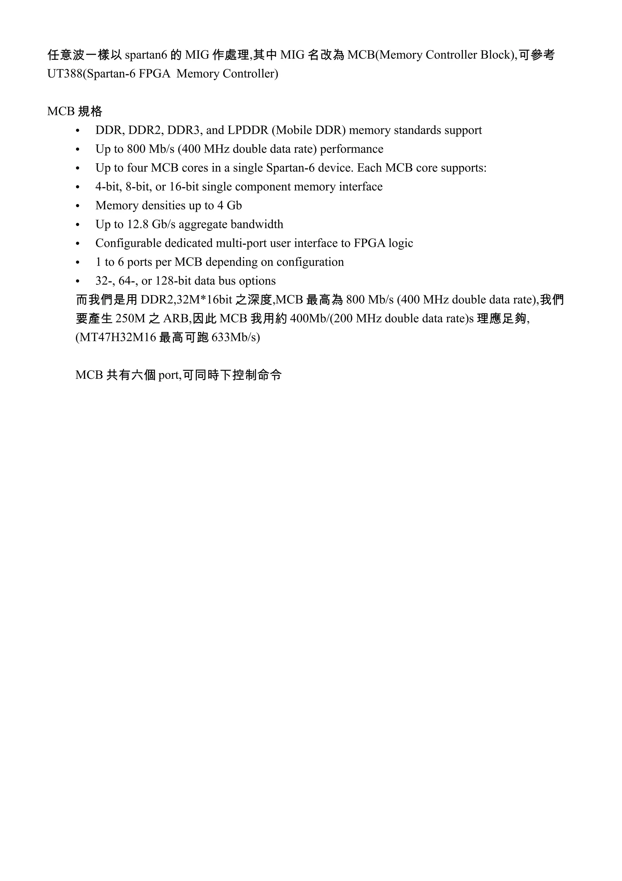 AFG30X2 Series FPGA | PDF