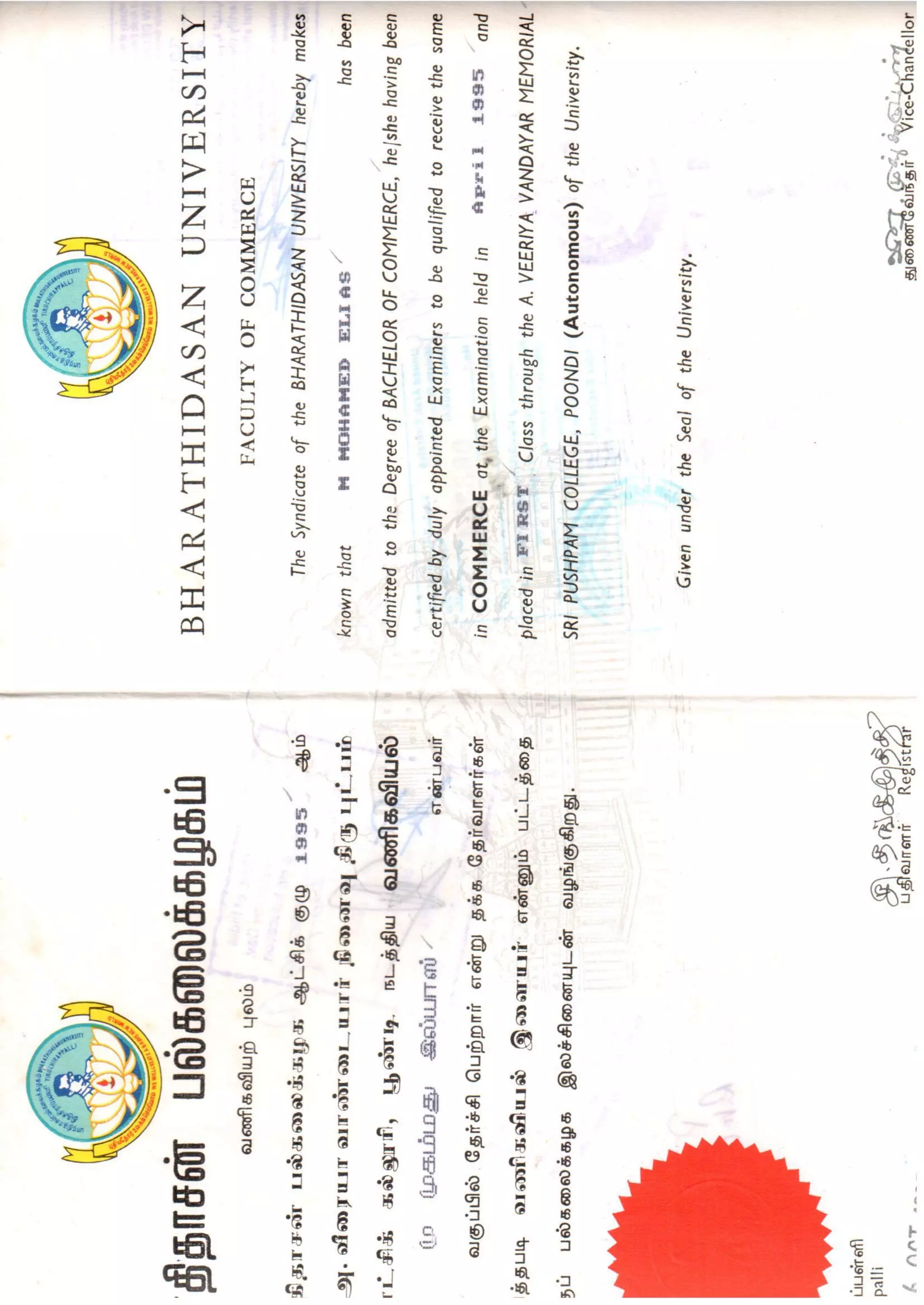 degree certificate | PDF