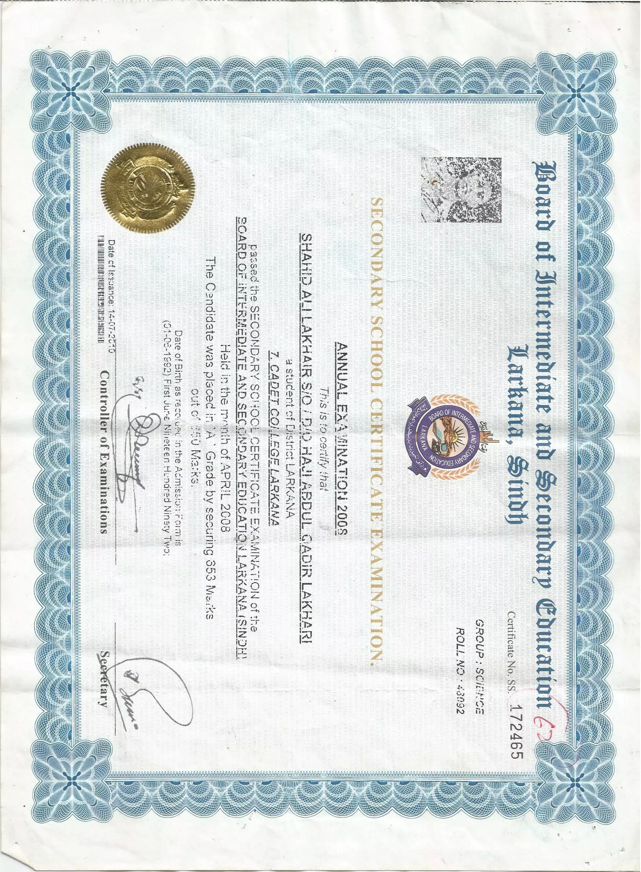 matric paka certificate0002 | PDF