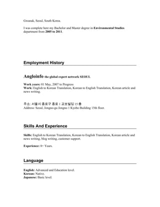 Mee Kyong-Curriculum vitae | DOC